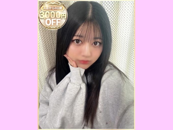 川越「ラブリップ川越」 あいりのプロフィール